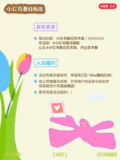 日本讨打小人表情包素材 - 小红书-花瓣网