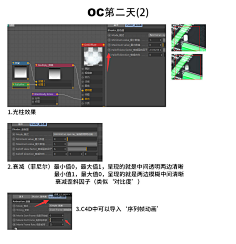 OC学习（重点学习，每日一点）-花瓣网|陪你做生活的设计师 | OC第二天2