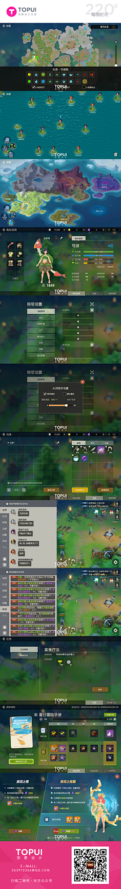 游戏ui套图分享-花瓣网|陪你做生活的设计师 | GAMEUI-海量游戏截图