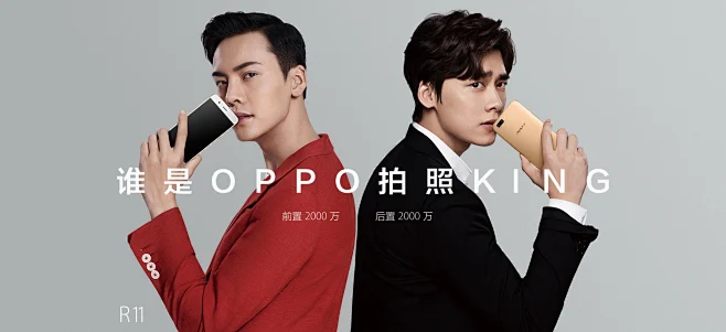 【OPPO R11】谁是OPPO拍照KING图片_人物版式图片素材-花瓣网