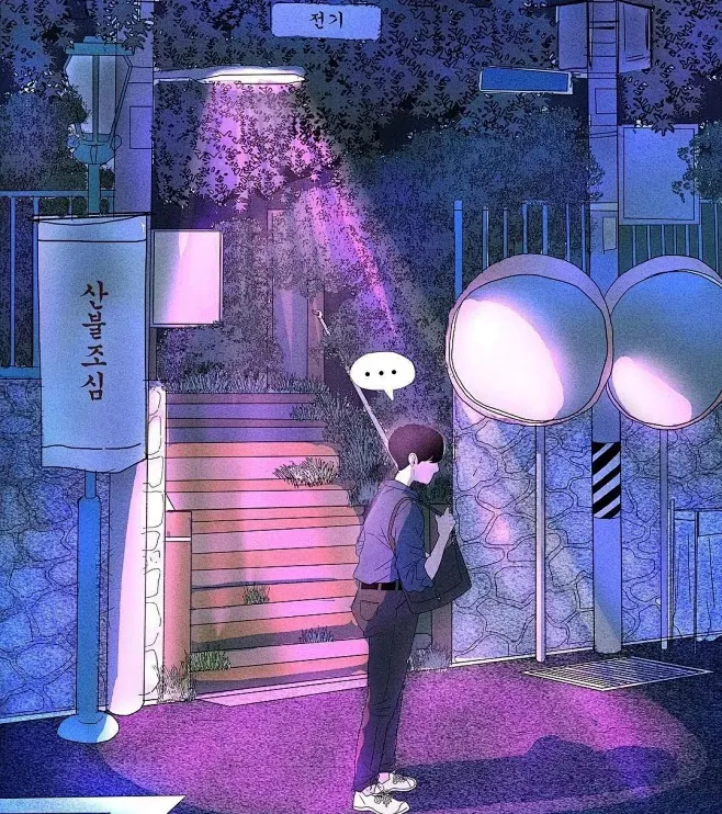 【韩国插画家Myeong-Minho插画作品欣赏】 —— 当Minho还是一个人的时候，每次出门都担心，门到底关了没有！-花瓣网