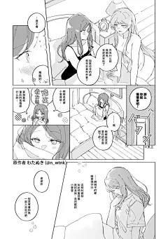 MYGO-q版/cp图/短漫画(1)图片大全-MYGO-q版/cp图/短漫画(1)高清好看的图片--花瓣soyo今天不在家的画板