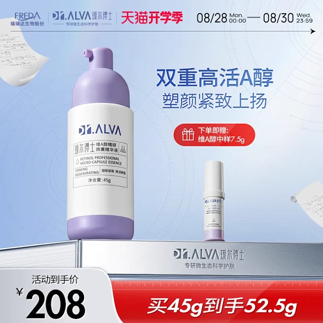 来自分享-花瓣网