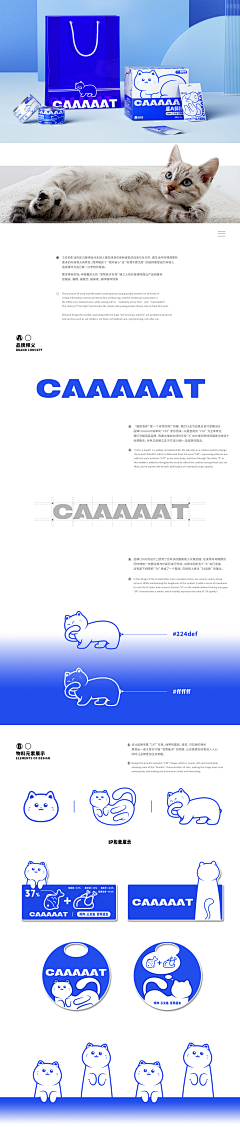 设计_花瓣_采集