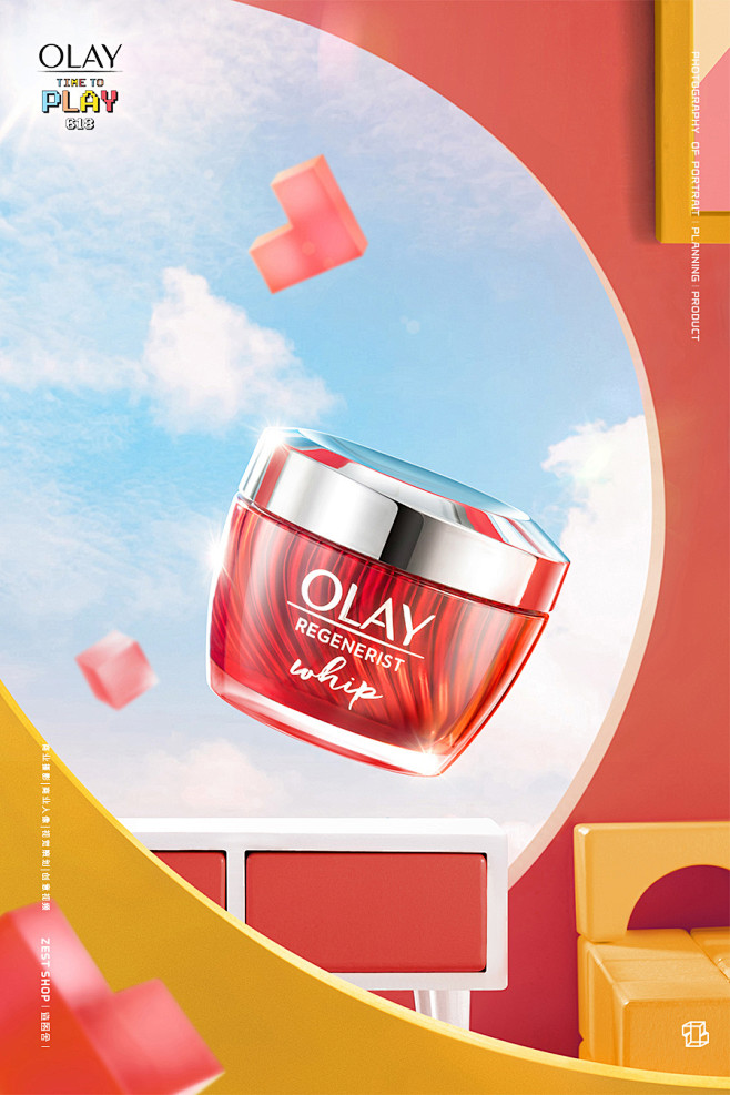 「造图舍」× OLAY 618「TIME TO PLAY」