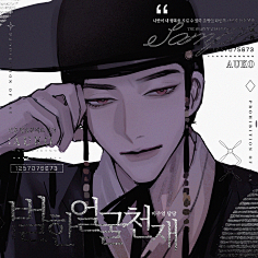 画师-Aukoooo-花瓣网|陪你做生活的设计师 | wb：_Aukoooo_