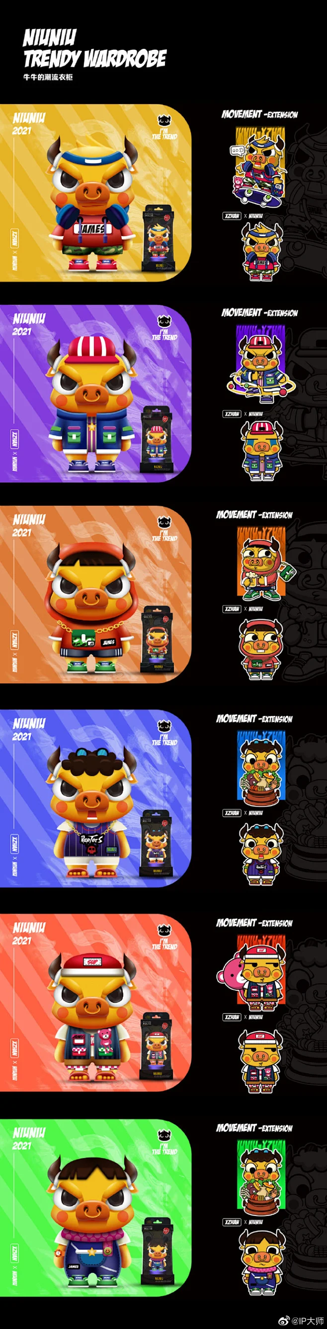 2021潮牛IP形象设计#ip设计# via：小詹啊 -花瓣网