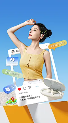 告别吧 2024 闪魔SmartDevil_cf917a66-花瓣网