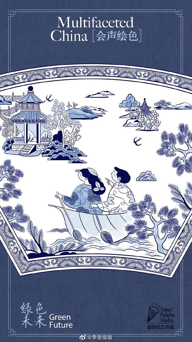 我的收藏 微博-随时随地发现新鲜事-花瓣网