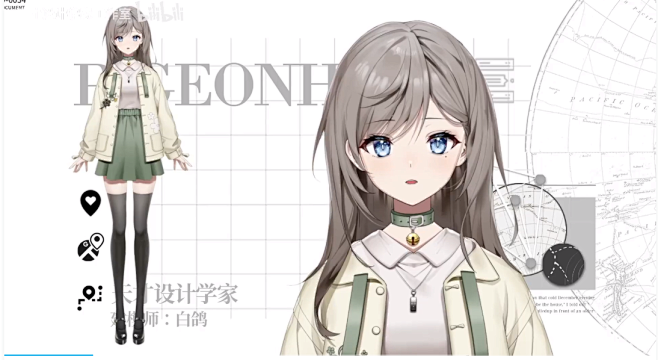 【live2d模型展示】一个眼睛很好看的模型~（建模：白鸽）_哔哩哔哩_bilibili