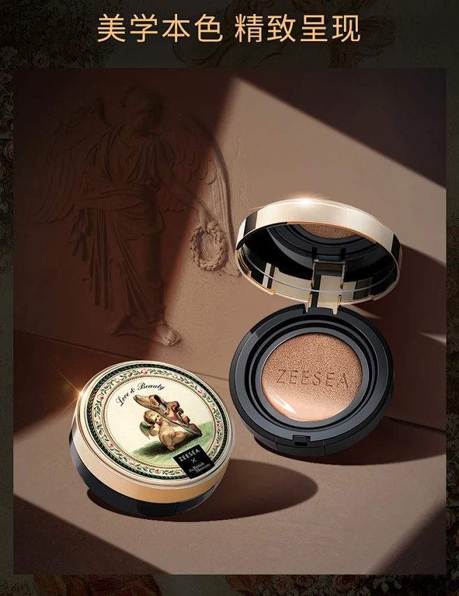 ZEESEA滋色天使丘比特气垫BB霜女蘑菇保湿隔离遮瑕持久cc粉底液-tmall.com天猫-花瓣网