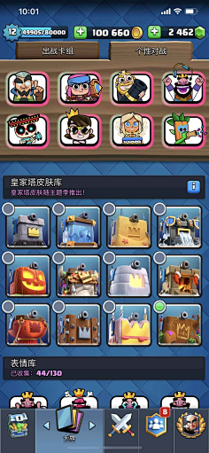 【UI】COC-花瓣网|陪你做生活的设计师 | : https://www.behance.net/gallery/60195077 ...