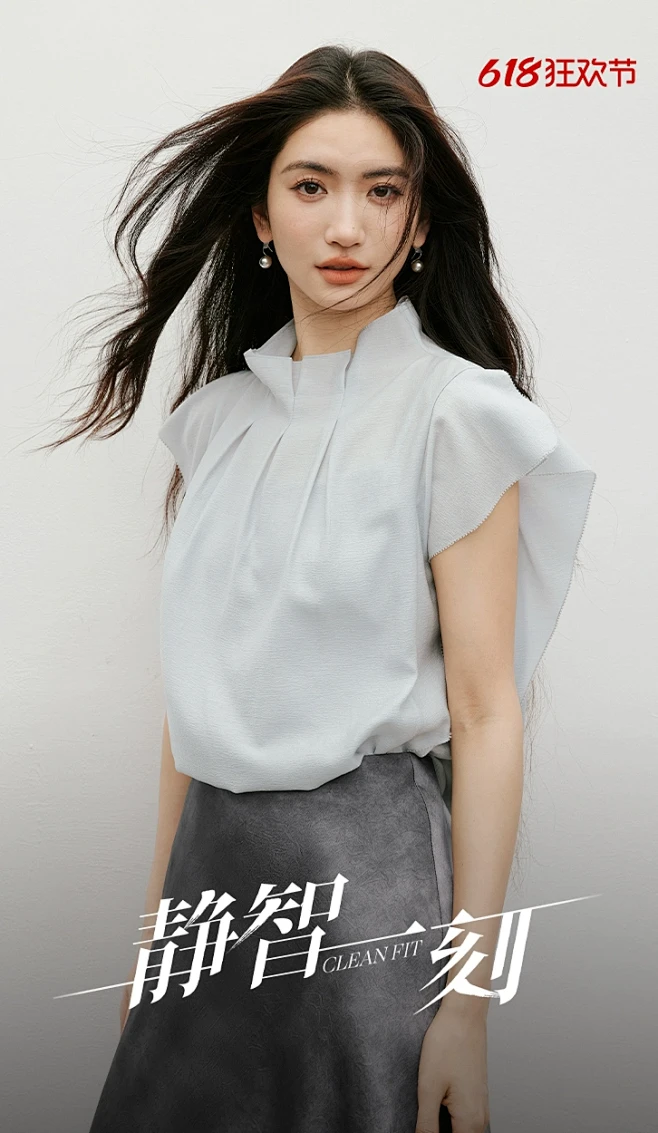 618狂欢节-花瓣网