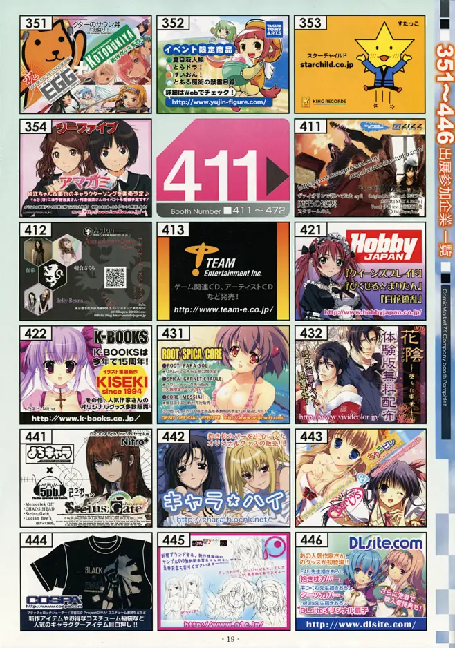 moe 92343 amagami bikini breast_hold carnelian cleavage comiket fujita_nodoka maid maria_holic ...