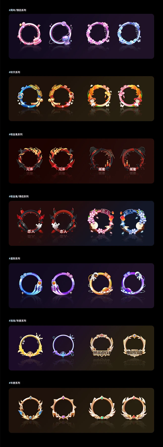 2020-2021总结-APP-UICN用户体验设计平台-花瓣网