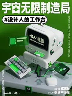 不错的三维海报图片大全-不错的三维海报高清好看的图片--花瓣白水滴的画板