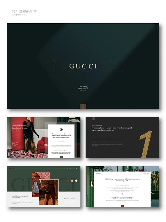 Gucci PPT设计 - 高级感满满 - 小红书-花瓣网