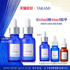 店铺-品牌-TAKAMI-品牌-花瓣网|陪你做生活的设计师 | TAKAMI海外旗舰店