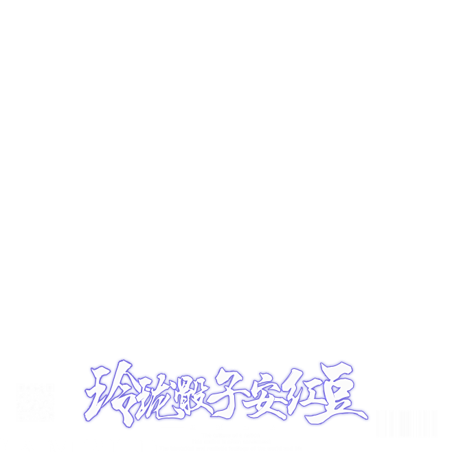 5208fd15d77b4f1abc2a332ccfd2c57c~noop.image (4000×4000)-花瓣网