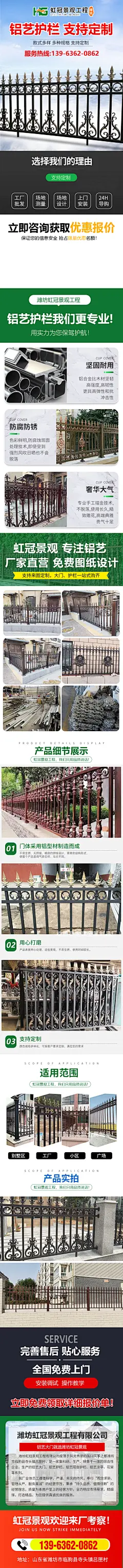 鱼香肉丝详情页-花瓣网