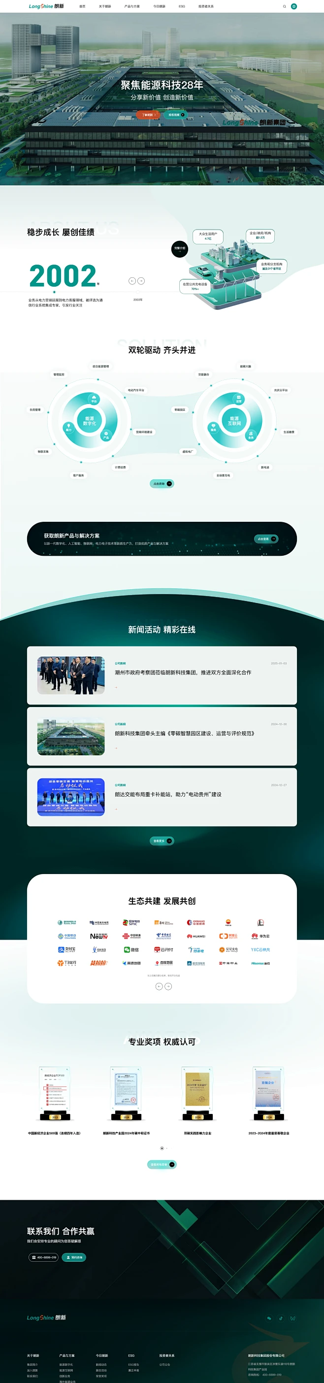 火狐截图_2025-02-07T09-15-16-花瓣网