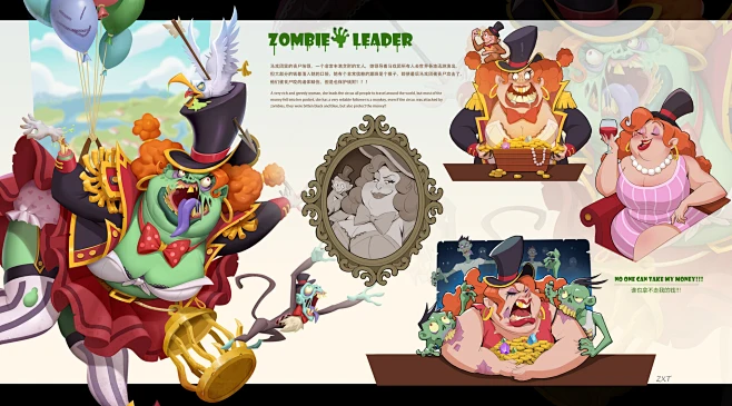 ZOMBIE CIRCUS-花瓣网