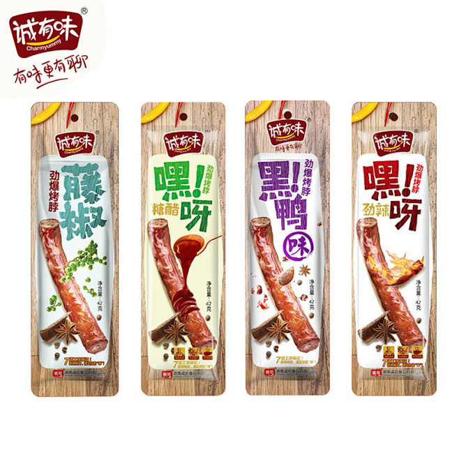 诚有味烤鸭脖42g*20包黑鸭味劲辣休闲卤肉小吃湖南特产熟食零食-tmall.com天猫