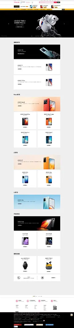 《PC端首页》服饰合集设计X5_邹啦啦_【68Design】-花瓣网