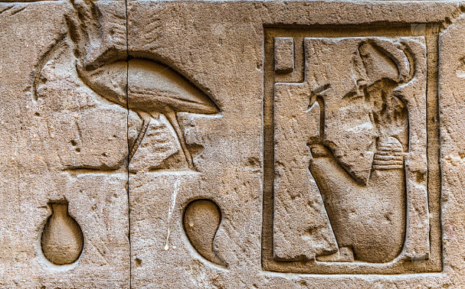 古埃及保存完好的原始象形文字