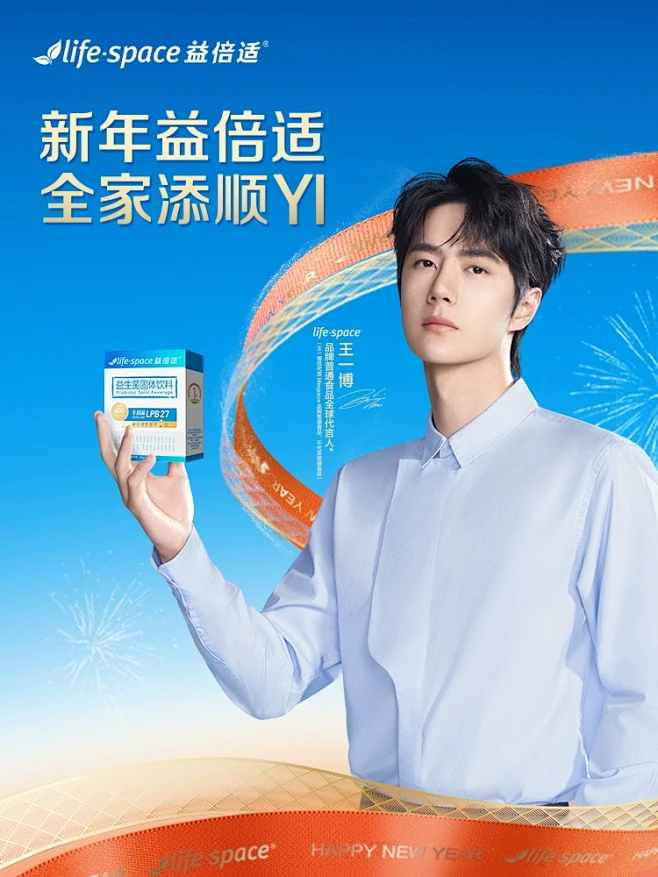 【王一博同款】lifespace益倍适400亿小蓝条益生菌粉官方旗舰店-tmall.com天猫-花瓣网