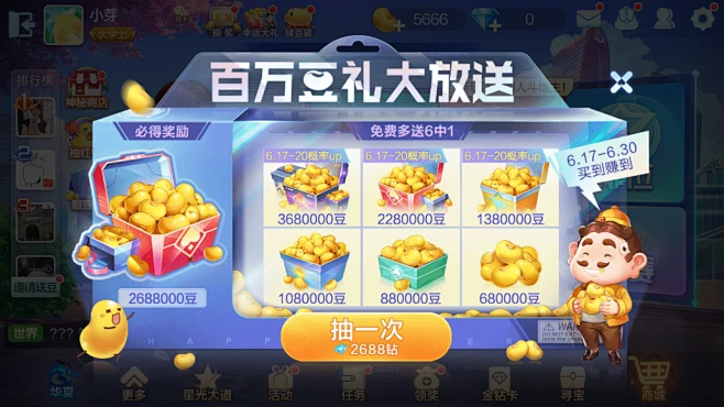 c3cdf610-6c44-467c-a5e3-c32f2612209a-花瓣网