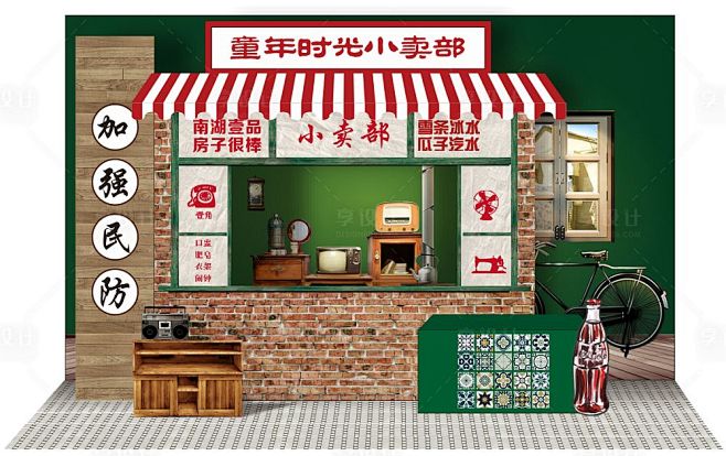 复古90年代小卖部美陈-源文件