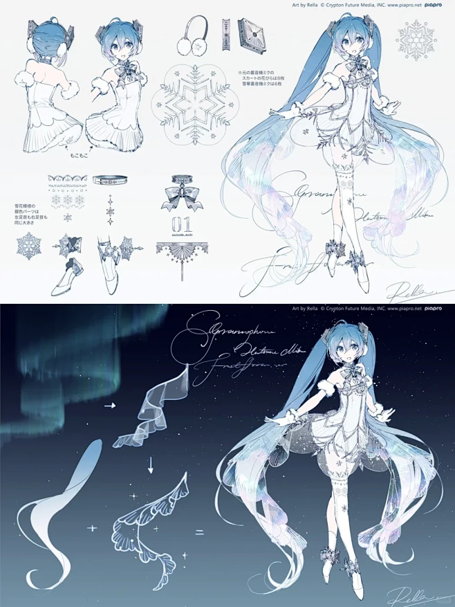 初音未来交响乐2025 札幌公演主视图（Rella） - 小红书-花瓣网