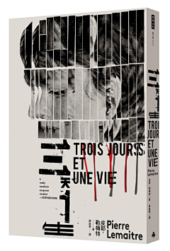 封面-花瓣网|陪你做生活的设计师 | 成DJ