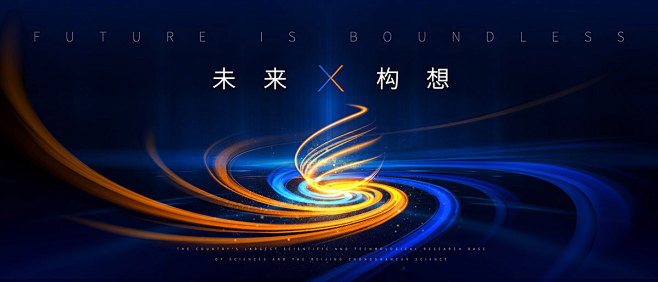 Key Vision kv light line psd