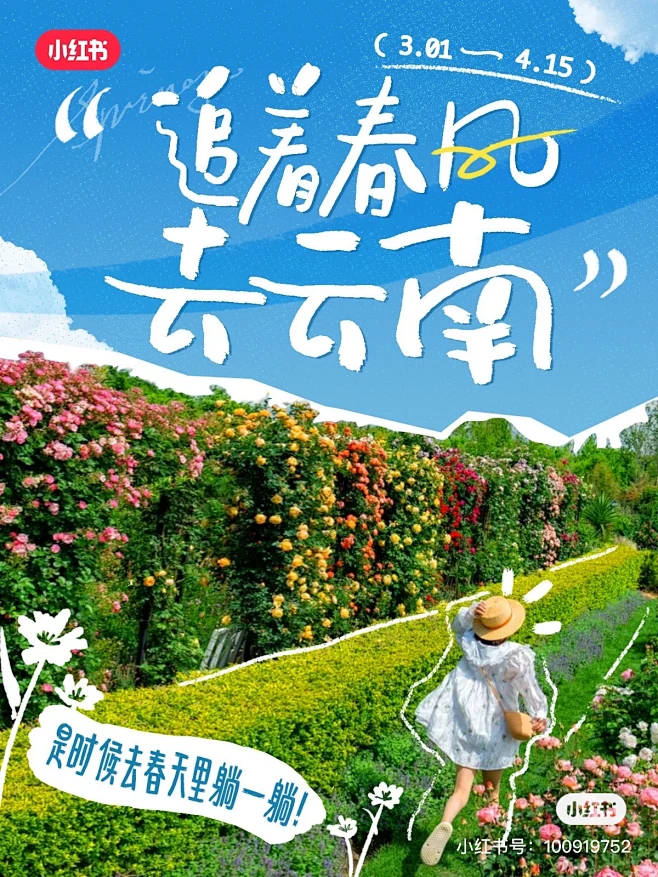 花瓣灵感详情页-花瓣网