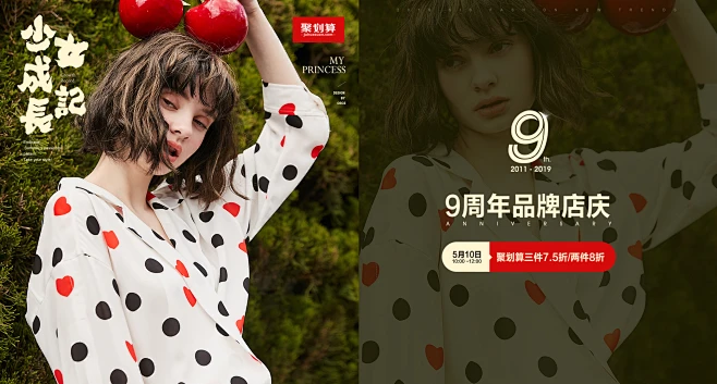 女装海报-花瓣网