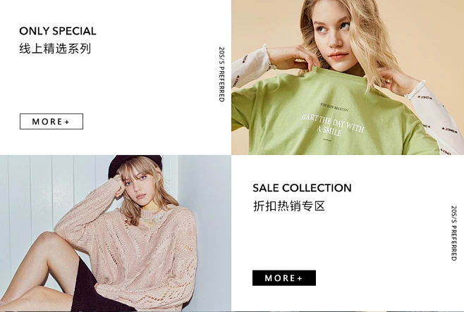 ONLY官方旗舰店-ONLY官方旗舰店-天猫Tmall.com-花瓣网