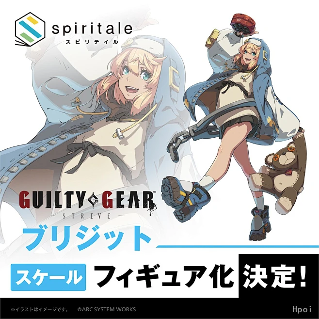 罪恶装备 -奋战- 布丽姬 | Hpoi手办维基-花瓣网