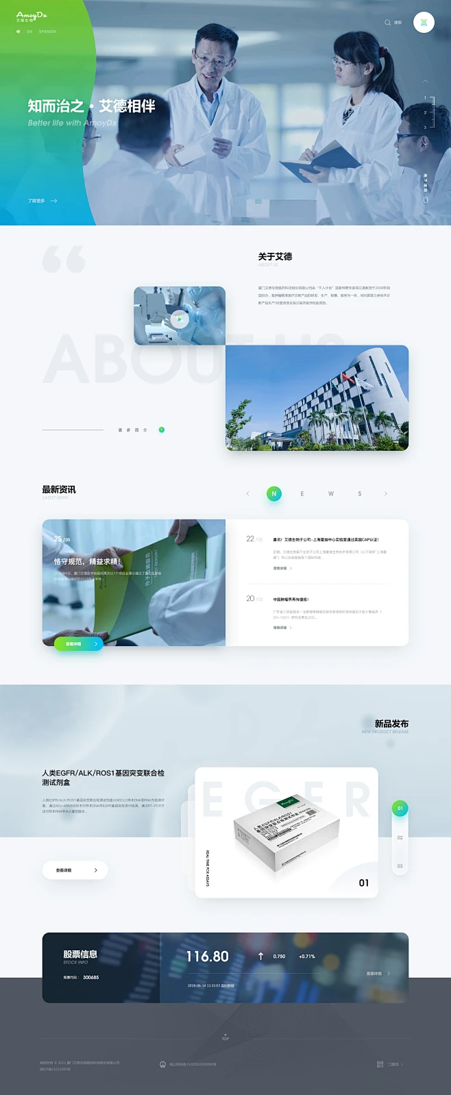 2018优势互动（uunn）作品集网页企业官网uunn_原创作品--花瓣网