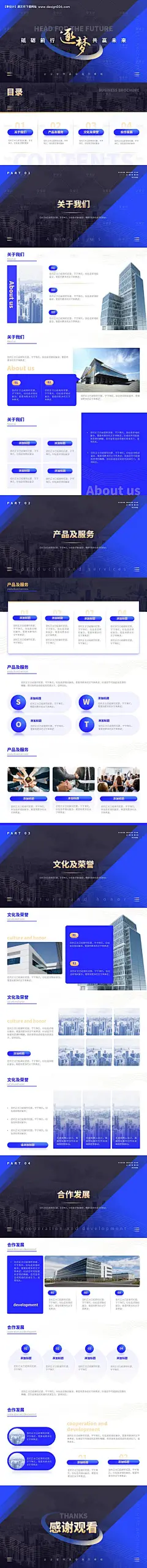 企业简介https://www.landvac.com/brand.html图片_关于我们、公司简介、品牌介绍图片素材-花瓣网-花瓣网