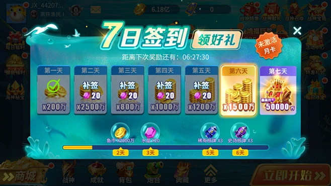 Screenshot_20230926-173230-花瓣网