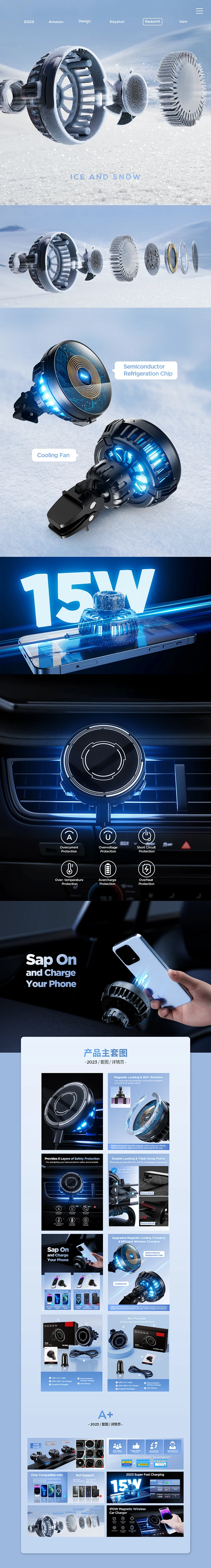 3c亚马逊套图二-1-花瓣网