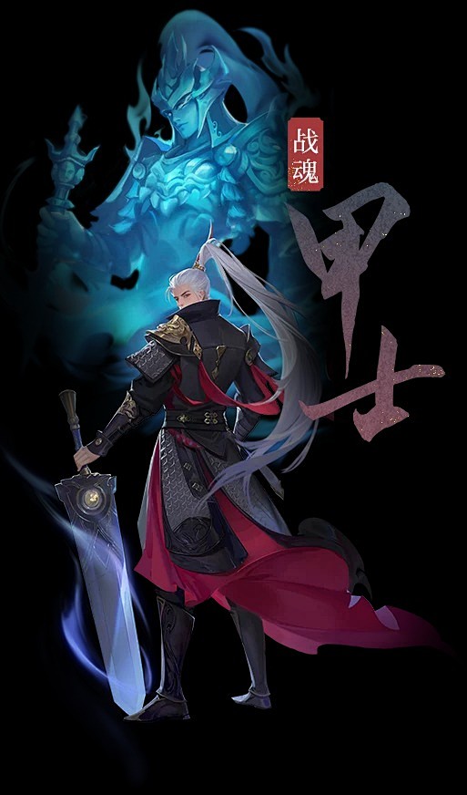 jiashi-zhanhun-h_2c1838a2