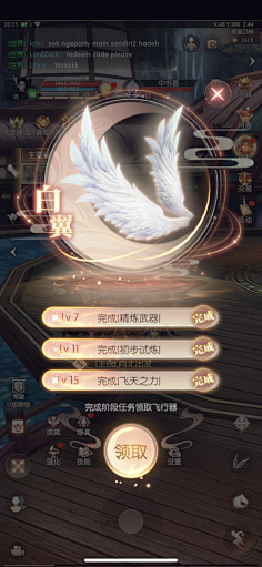 GAMEUI设计平台最新游戏UI风格参考-花瓣网|陪你做生活的设计师 | 竟然在【GAMEUI平台】太赞了吧！https://gameui.net/inspiration