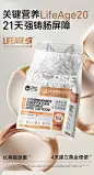 【新品试吃】卫仕长寿猫源菌猫粮成猫关键营养LA20鲜肉猫粮400g-花瓣网