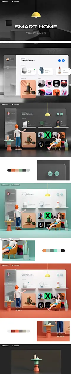 app design Figma ios mobile Mobile app Smart Home ui design UI/UX user ...