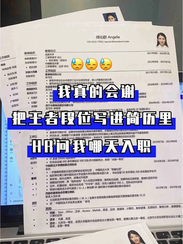 个人信息简历手机展示 - 小红书搜索-花瓣网