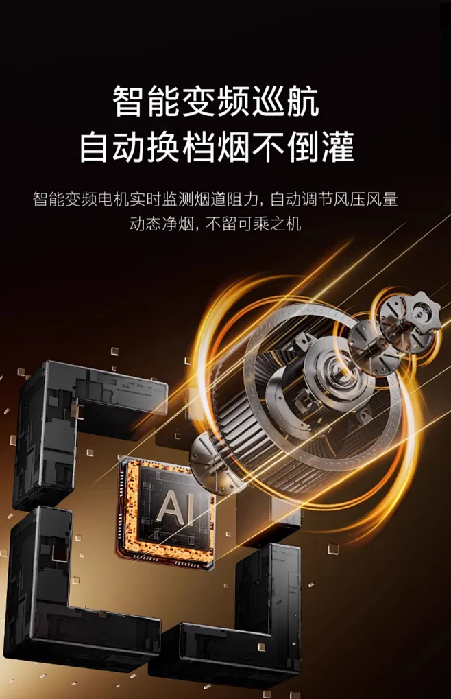 COLMO黑珍珠抽吸油烟机燃气灶家用厨房顶侧双吸大吸蒸汽洗套装C2-tmall.com天猫-花瓣网