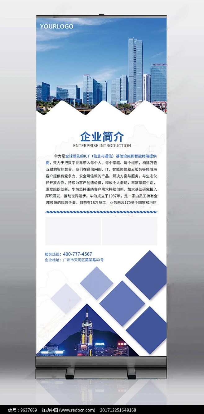 简洁企业文化展板易拉宝X展架图片-花瓣网